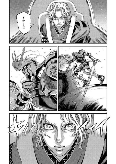 機動戦士ガンダム サンダーボルト 14 太田垣康男 矢立 肇 富野由悠季 【試し読みあり】 小学館コミック
