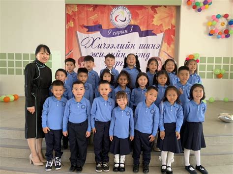 Тусгал сургууль 2а анги 2024 2025 Facebook