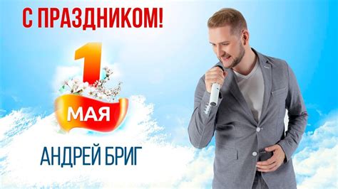 Андрей Бриг Концерт в Санкт Петербурге фрагмент Youtube