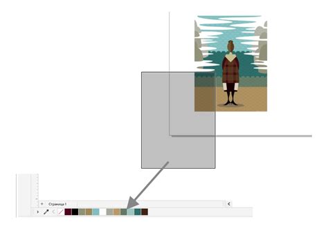 Coreldraw Справка Палитра документа