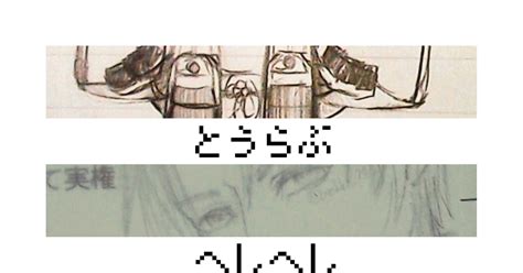 刀剣乱舞 【とうらぶ】長谷部アナログlog 白虎のイラスト Pixiv