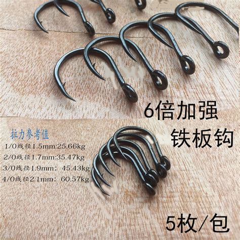 纯一路亚 6倍加强5枚 包暴力铁板钩1 0号2 0号海钓路亚石斑活虾钩 虎窝淘