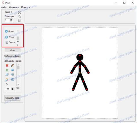 Pobierz Pivot Animator