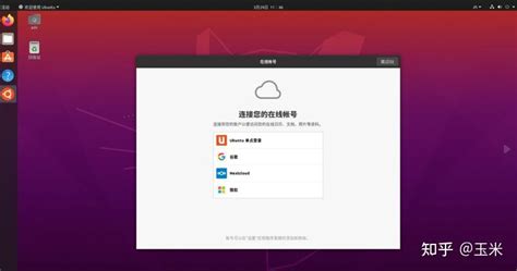 Win Ubuntu Lts