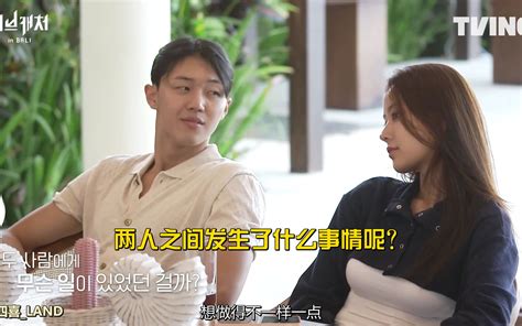 韩国恋综恋爱捕手4 资源合集 小不点搜索