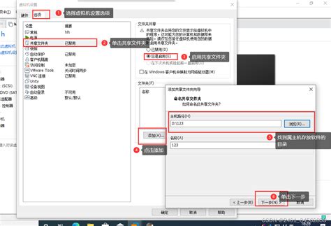 第二章实验案例二：迁移虚拟机并安装应用 Csdn博客