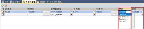 mysql中利用外键实现级联删除、更新 timetellu 博客园