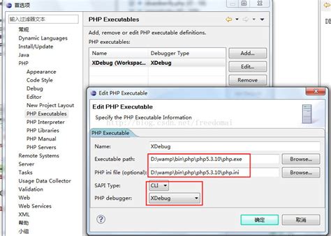 Xdebug安装和使用详解php 是否已安装 Xdebug 怎么查看 Csdn博客