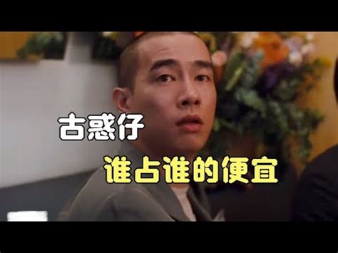 四川话搞笑配音这一波太秀了到底是谁占谁的便宜笑到肚子痛 YouTube