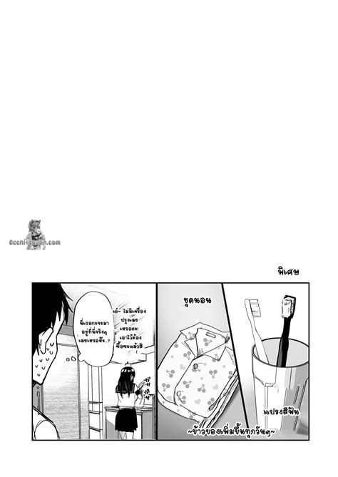 Mofumanjuu Piro Mayu Taneduke Diary Seifu Kounin De Suki Na Ko Ni Tanetsuke