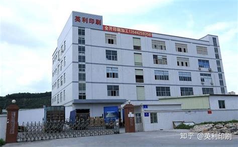 全开印刷与对开印刷的尺寸与区别 知乎
