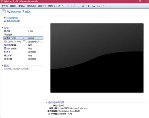 Vmware 安装ghost Win7 Ghovm安装gho Csdn博客
