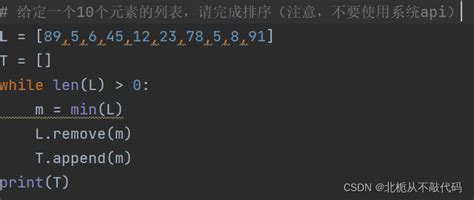 Python作业 Csdn博客