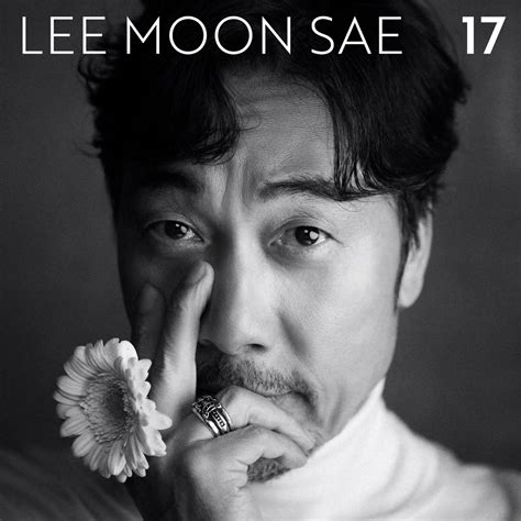 ‎warm Is Better Than Hot Single 이문세의 앨범 Apple Music