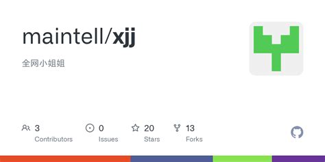 Github Maintell Xjj