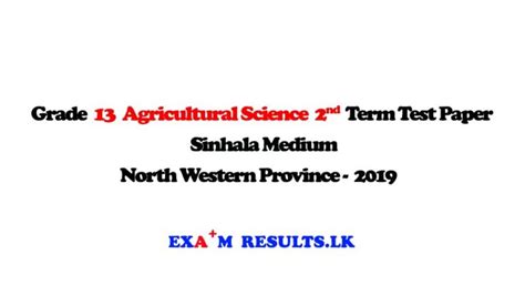 Grade 13 Agricultural Science 2nd Term Test Paper With Marking Scheme