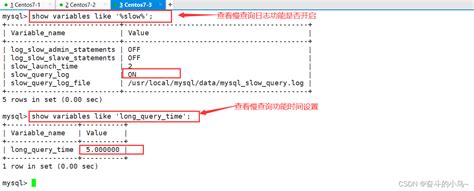 Mysql日志管理、备份与恢复 Csdn博客