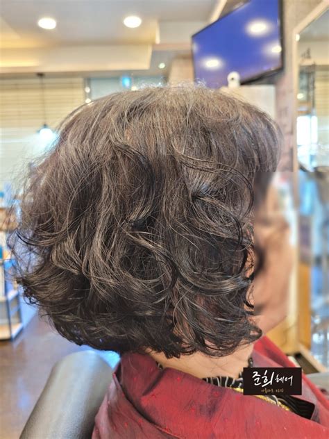 보브컷 단발펌 김포 장기동 미용실 준희헤어 네이버 블로그