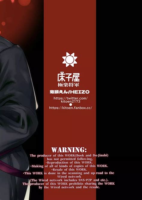 【オリジナル】死刑宣告された賢女が嫌われ王子に溺愛されて、幸せになるまでの物語・前編 同人誌 エロ漫画 Momonga（モモンガッ）