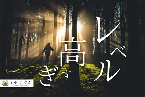 キャリアの悩み