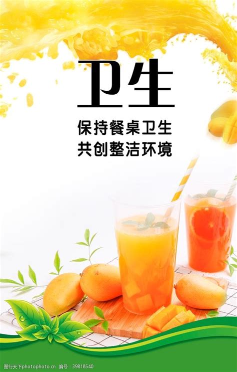 整洁环境图片免费下载 整洁环境素材 整洁环境模板 图行天下素材网