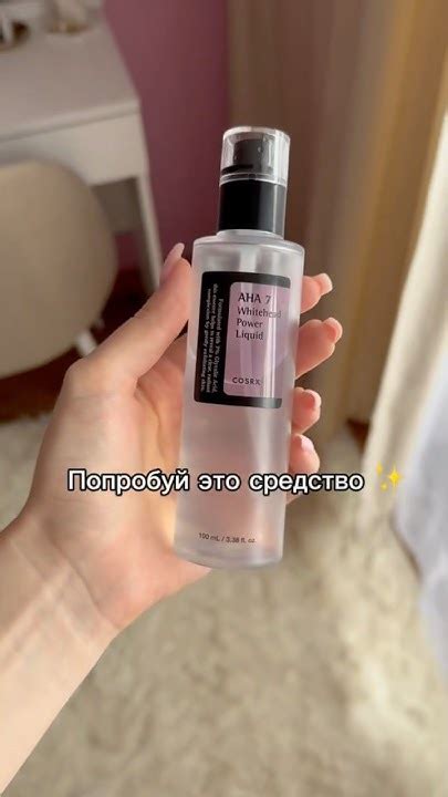 Как избавиться от закрытых комедонов ? Все ответы в моём гайде в ...