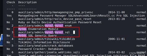Msf 攻击mysql 和简单实用msf Mysql嗯光的博客 Csdn博客