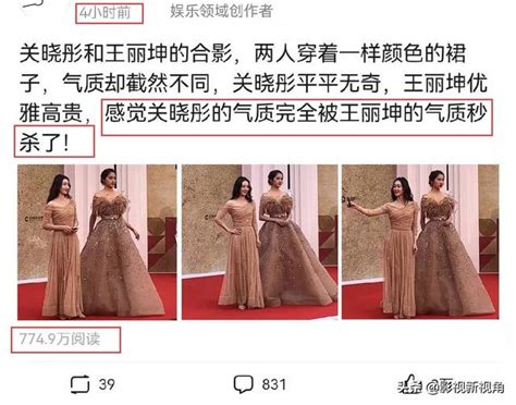 關曉彤和王麗坤合影火了，被指氣質差距太大，網友：不是一個檔次 每日頭條