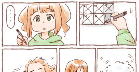 我那覇響 今年は食べないの？やよ喰らい コメーメのマンガ 漫画 高槻やよい ひびやよ Pixiv