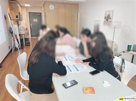 Disc 강사양성과정 1기 진행 후기 에듀파이교육센터에서 진행한 기업출강후기나 자체운영교육 프로그램 진행 후기