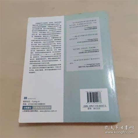 R语言实战第 版 Robert I Kabacoff 孔夫子旧书网