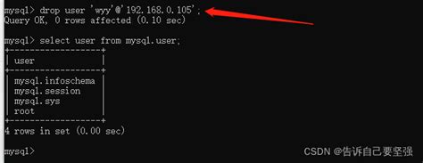 Mysql8 之 创建、删除用户和授权、消权操作mysql8 删除用户 Csdn博客