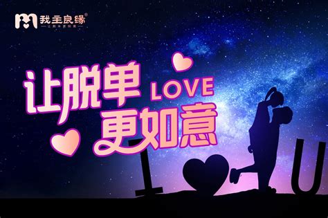 我主良缘婚恋课堂 恋爱宝典大全 我主良缘找对象 谈恋爱的技巧