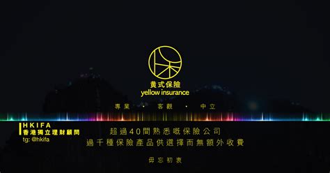 思想。影視媒體隨筆 見幾位視評的bloggers未出手，小人只好再一次獻醜了，今晚《獅子山下2017》播出另一個故事《孤島》。 故事主人翁