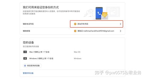 Gmail