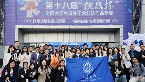 上海大学社会学院
