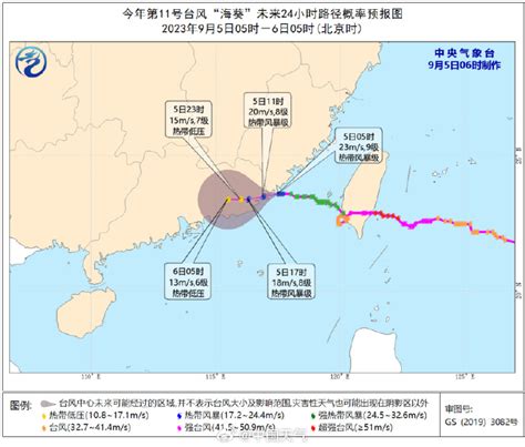 三登！台风“海葵”在广东省饶平县沿海再次登陆绿政公署澎湃新闻 The Paper