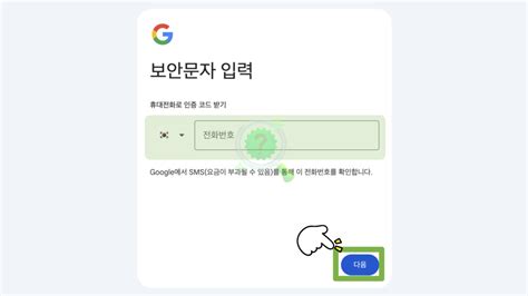 구글 계정 여러개 만들기 부계정 아이디 만드는 방법 H Tech Tree