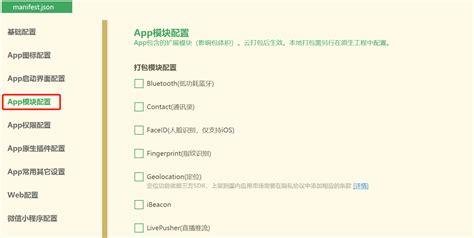 Uni App