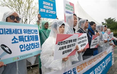 20개 넘는 연금개혁안 의지 있다면 정부가 단일안 내라 한국일보