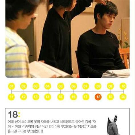 현빈 이나영 아일랜드 촬영 비하인드 연예이슈 수다방 네모판