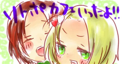 落書き デジタル練習を兼ねて イマジのイラスト Pixiv