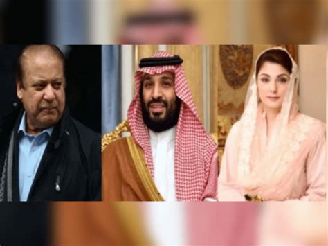 Nawaz Sharif Maryam Nawaz Hold Positive Meeting With Saudi Crown Prince