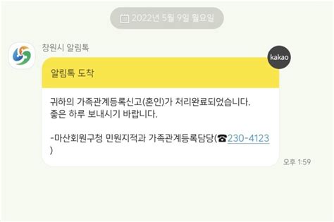 신혼일기 내집마련 신혼부부 디딤돌대출 후기 1 네이버 블로그