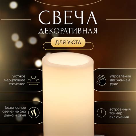 IKEA Светодиодная свеча купить на OZON по низкой цене (1770900458)