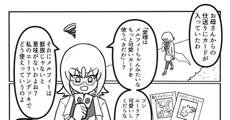 Dda】 【dda】短編交流漫画andfa集【交流】 総統のイラスト Pixiv