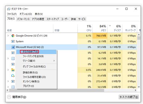 Microsoft Word Minitool
