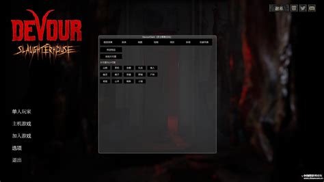 【新】吞噬devourclient辅助（已汉化） 其它游戏 96辅助游戏论坛