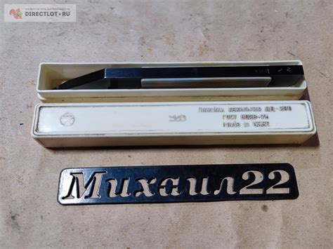 Линейка лекальная ЛД 200 кл.1 ЧИЗ, СССР купить в Барнауле цена 600 Р на ...