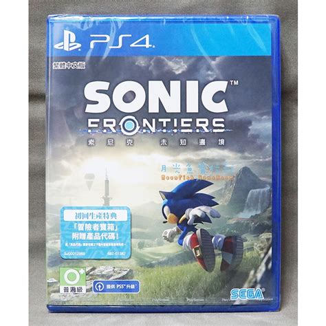 【月光魚 電玩部】全新現貨 中文版 一般版 附特典下載碼 Ps4 索尼克 未知邊境 中文代理版 音速小子 蝦皮購物